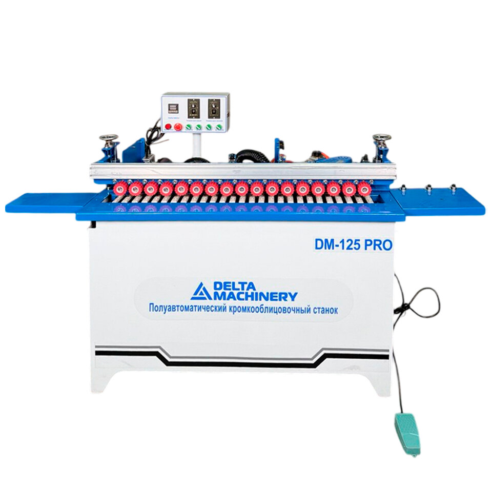 Кромкооблицовочный станок DELTAMACHINERY DM-125 PRO