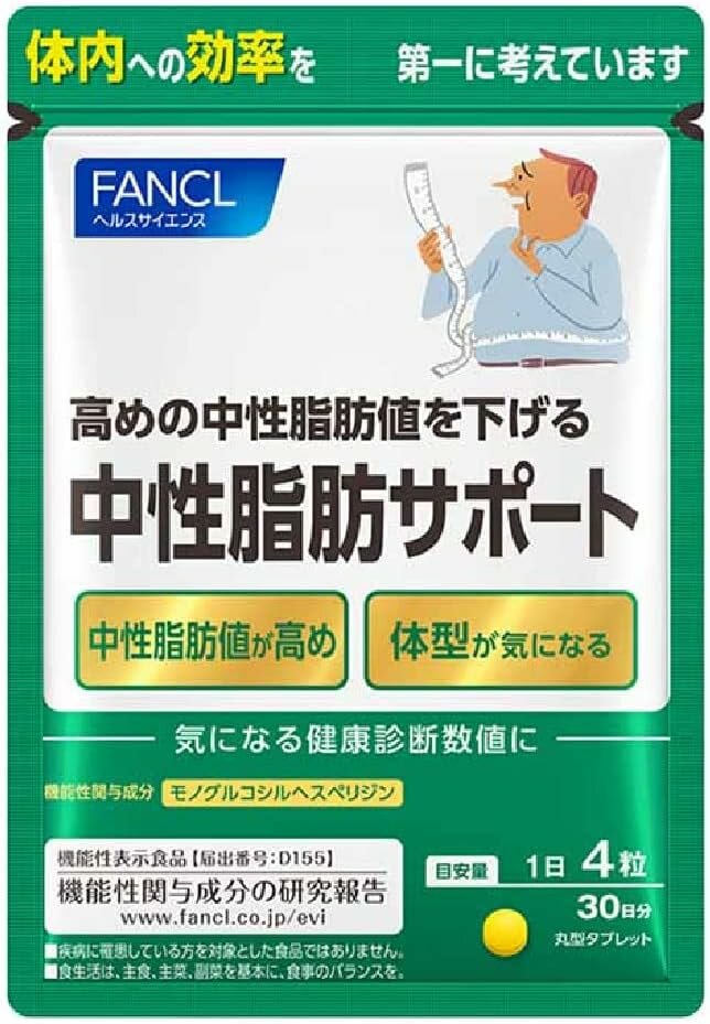 Диетический комплекс FANCL "Neutral Fat Support", для снижения уровня триглицеридов, 30 шт.