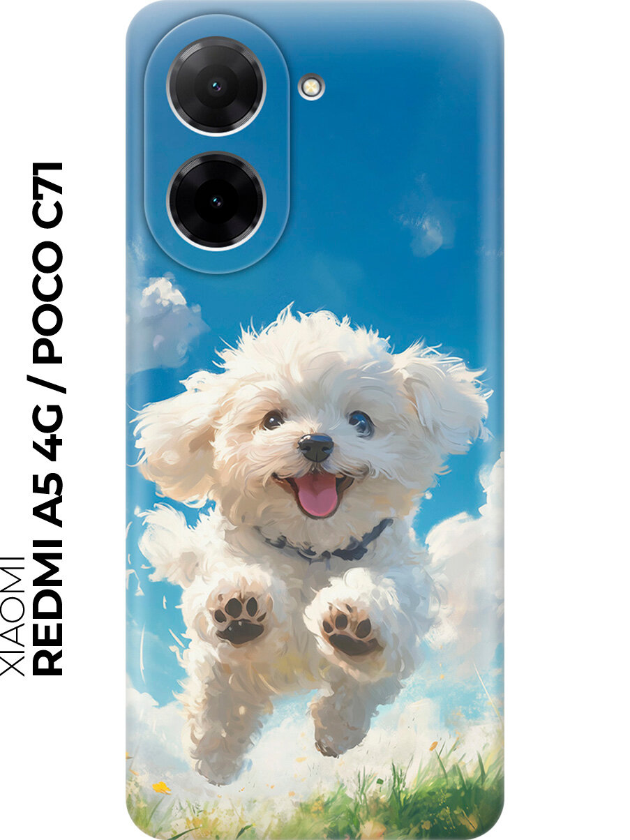 Силиконовый чехол на Xiaomi Redmi A5 4G / Poco C71 с принтом "Радостный щенок"