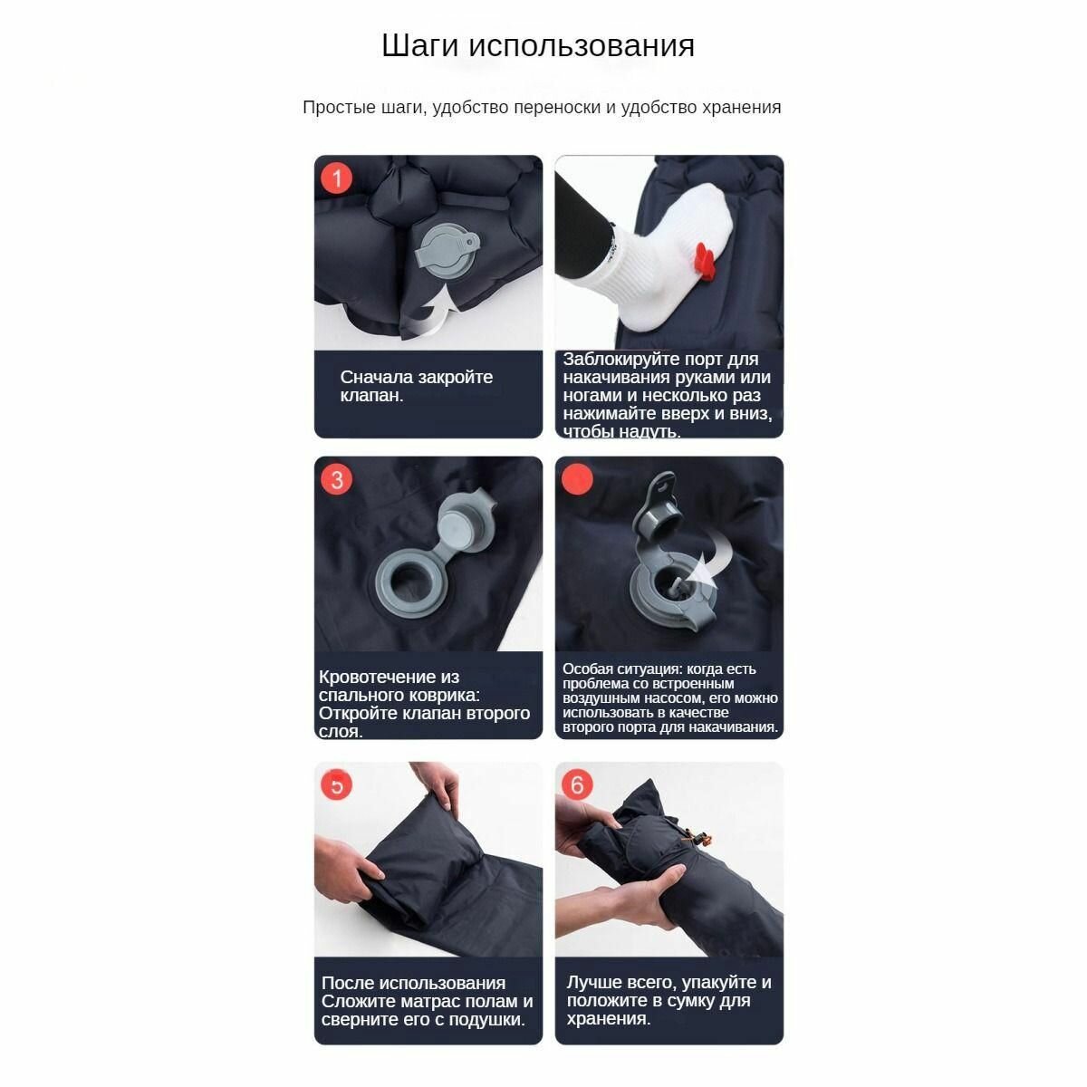 Надувной матрас, 190см x 120 см x 5 см, для кемпинга, с ножным насосом