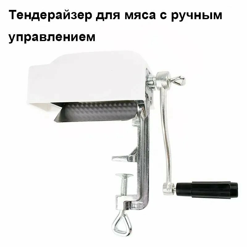 Тендерайзер для мяса — фото 1