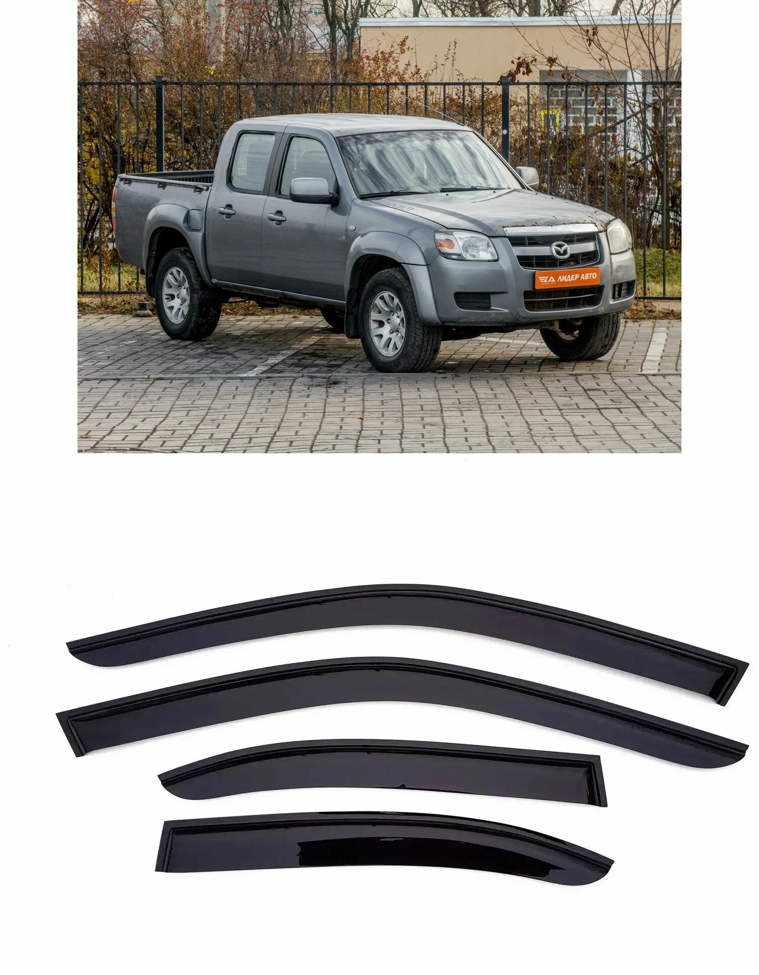 Дефлекторы боковых окон FORD Ranger Форд Рейнджер / MAZDA Мазда BT50 (2006-2012)