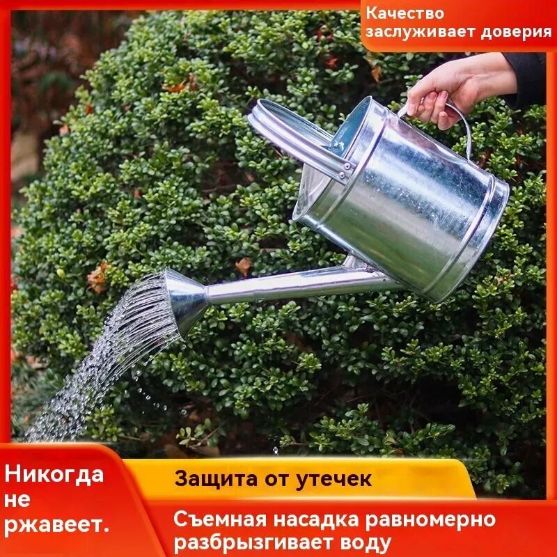 Лейка