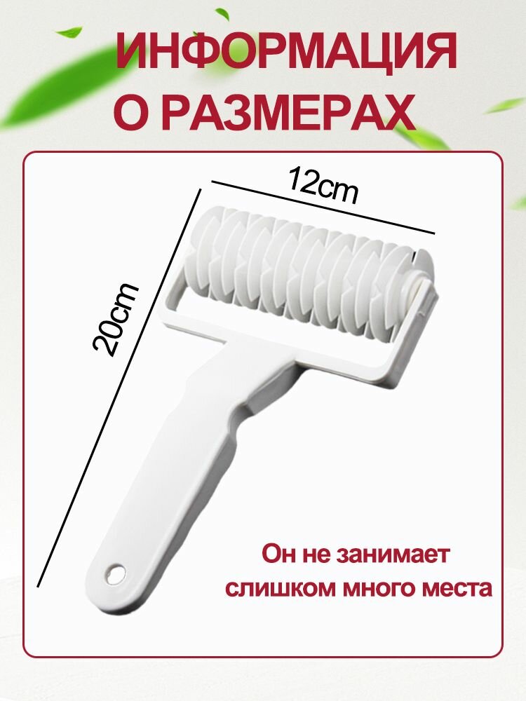Ролик для теста — фото 1