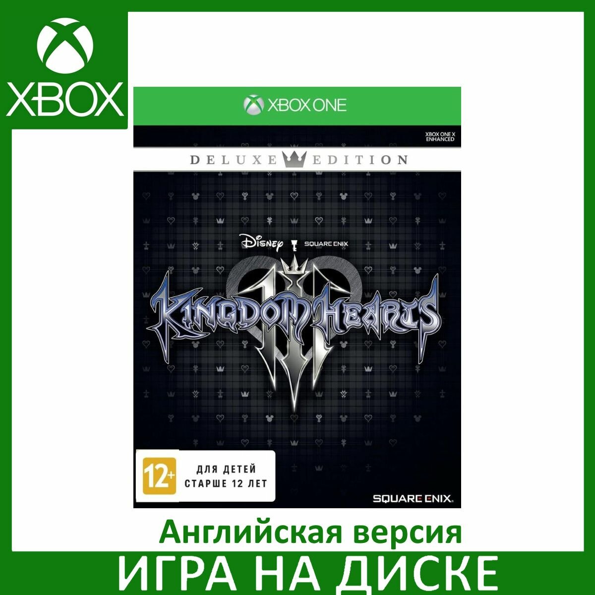 Игра Kingdom Hearts 3 (III) Deluxe Edition Xbox One Диск на Xbox One Английская версия