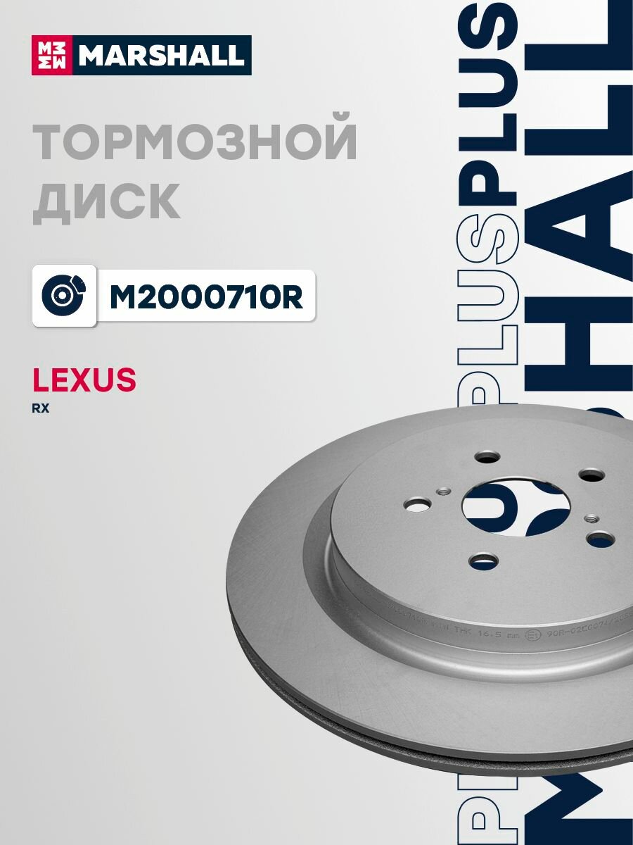 Диск тормозной задний Lexus Лексус RX 4243148090