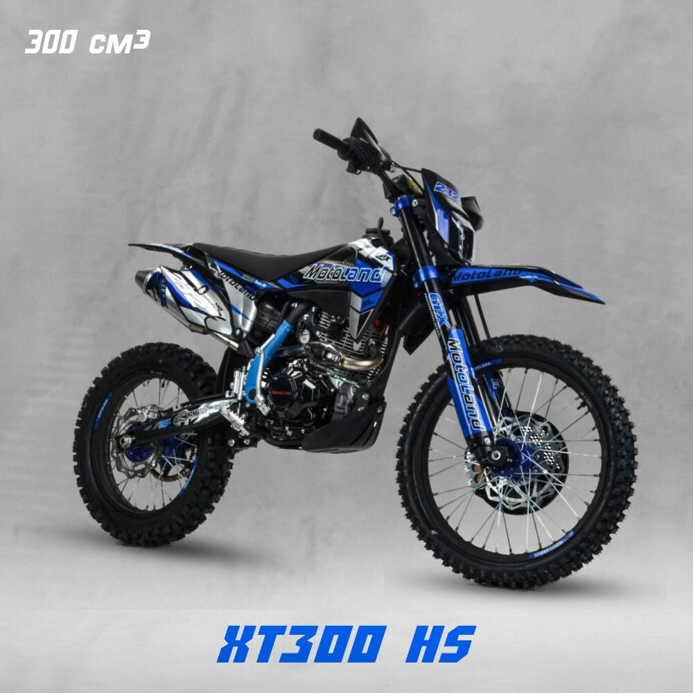 Мотоцикл Motoland XT300 HS (175FMM 4V) 300 куб. см. / 24 л. с. / Кросс