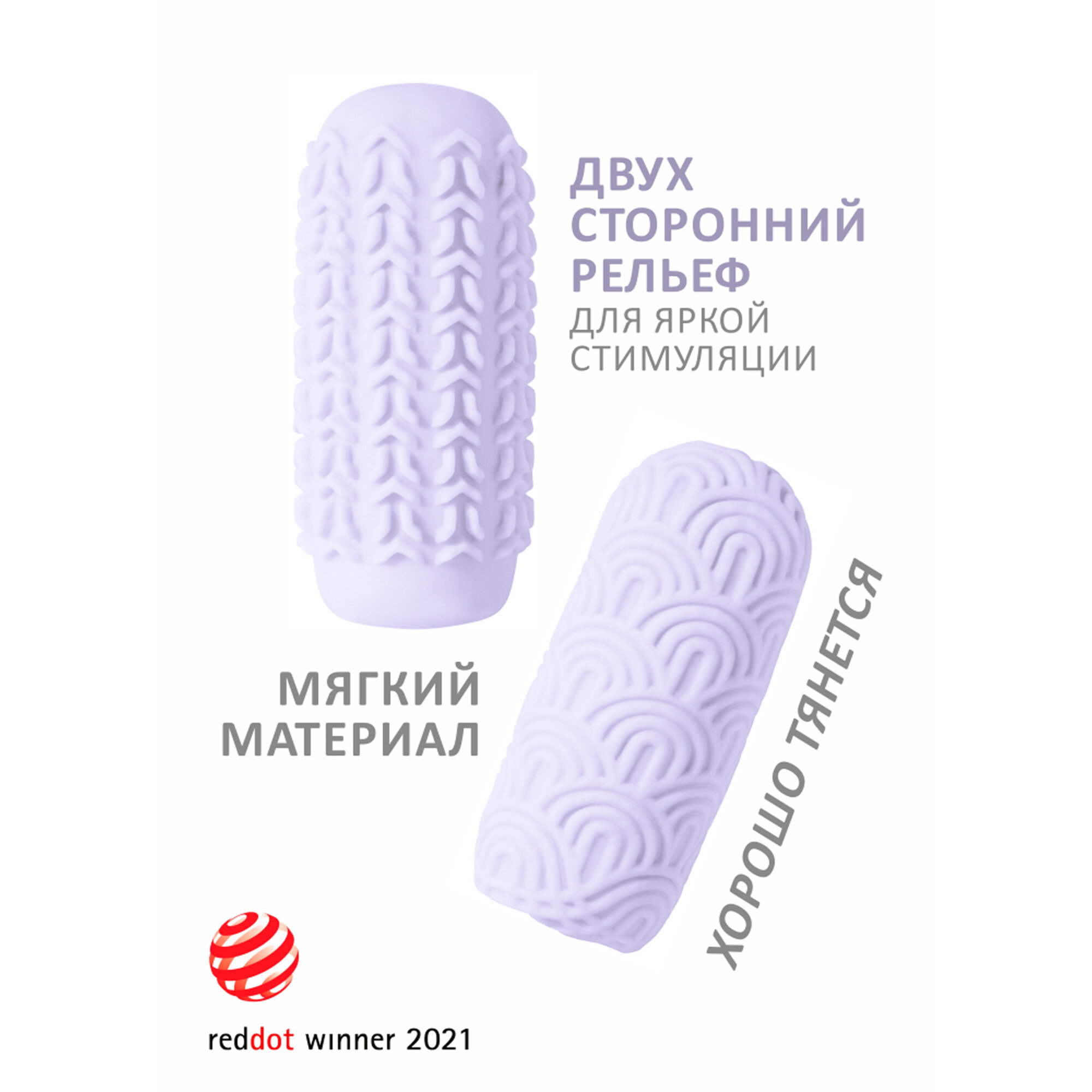 Мастурбатор Lola Games - Marshmallow Maxi Candy Purple, Фиолетовый