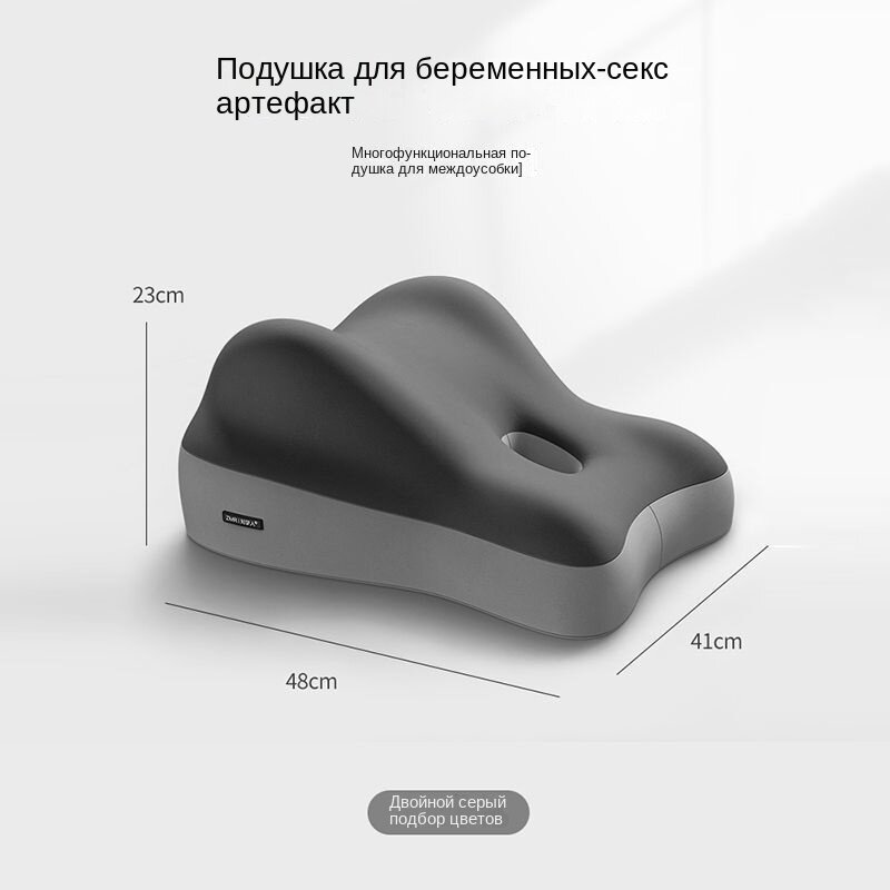 Подушки анатомические