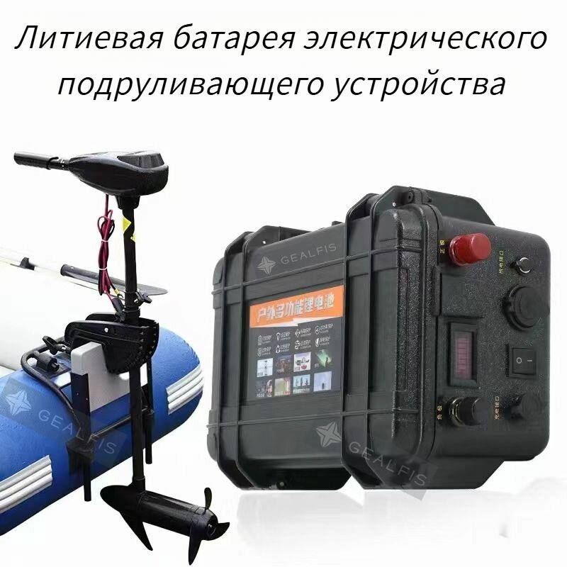 Электрическая пропеллерная батарея подвесного мотора лодки 12V100ah, наружная портативная тройная литиевая батарея