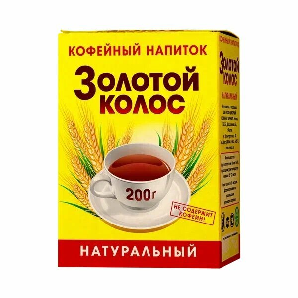Напиток кофейный Здоровье "Золотой колос" натуральный, порошкообразный, 200 гр.