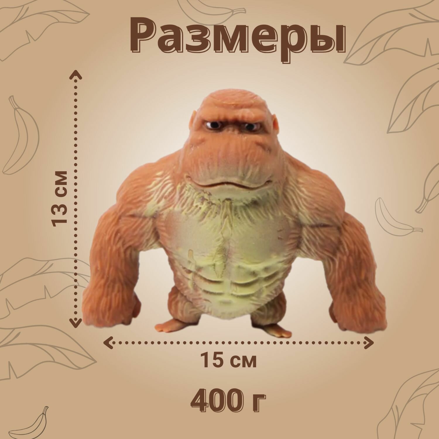 Игрушка-антистресс — фото 1