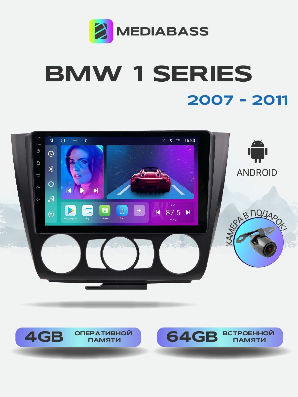 Магнитола для BMW 1 Series 2007-2011 Кондиционер. Андроид магнитола, 4/64ГБ. БМВ 1 серия