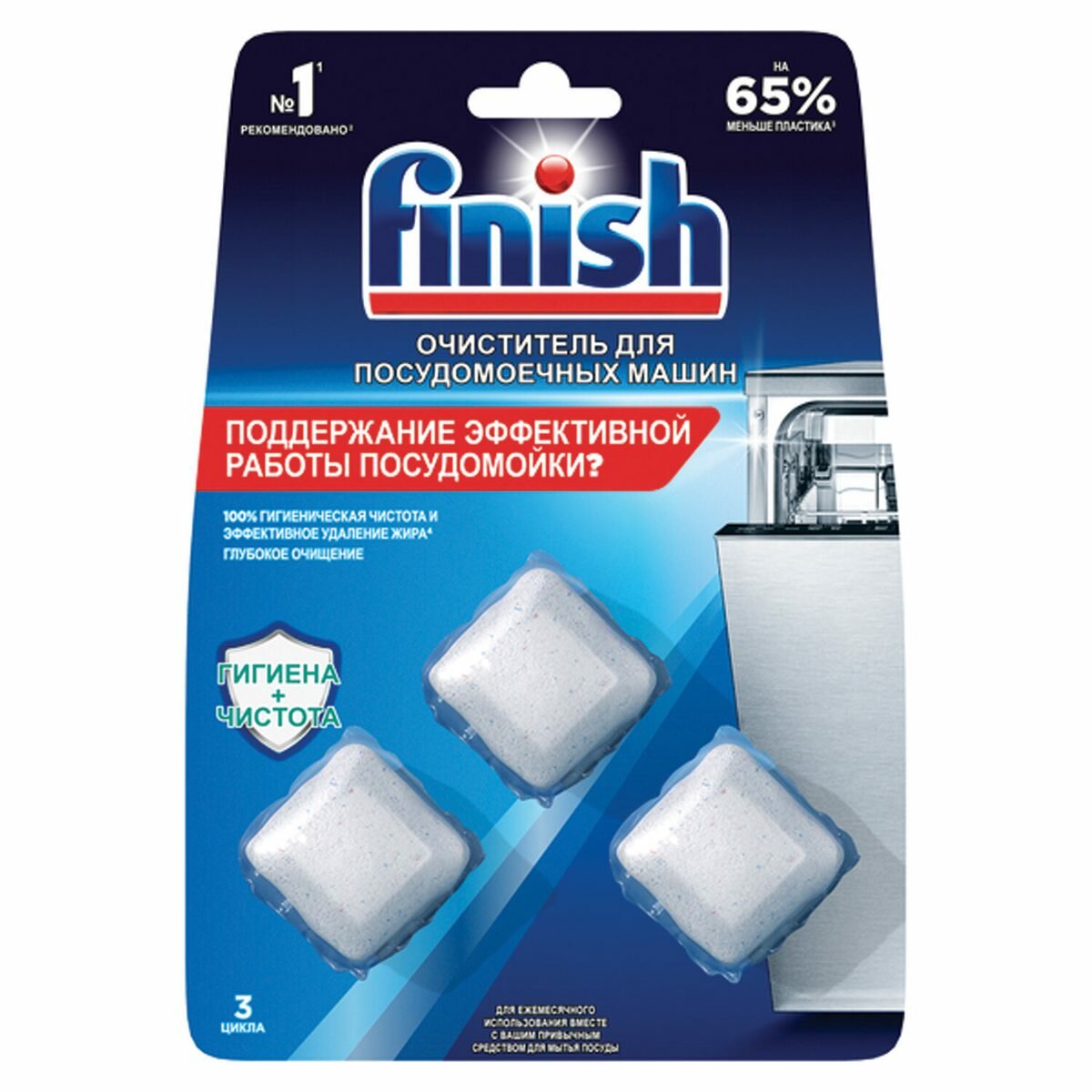 Таблетки для посудомоечных машин Finish, 3шт. (3263627)