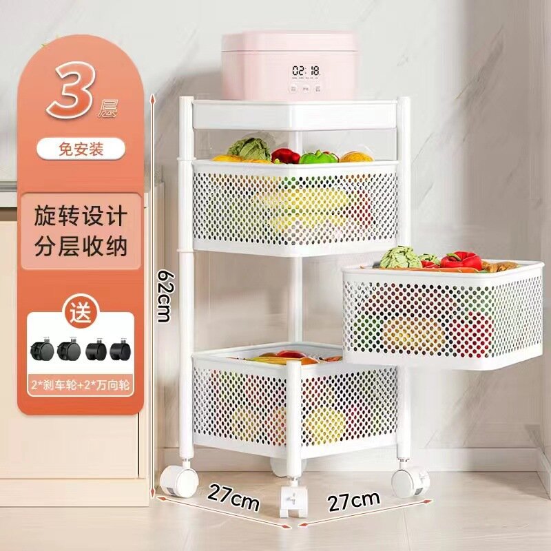 Кухонная утолщенная вращающаяся стойка для хранения, органайзер для фруктов, овощей и закусок, напольная передвижная стойка для овощей
