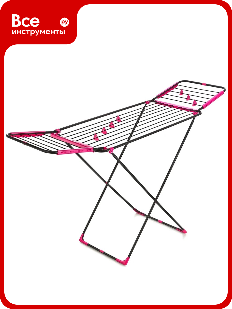 Складная сушилка для белья Perilla аврора 17009 с 18 перекладинами, черно-розовая, напольная, максимальная нагрузка