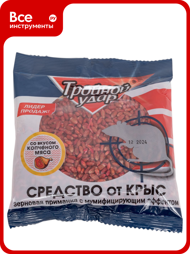 Зерно Домовой Прошка тройной удар пакет 130 г УТ-00007543