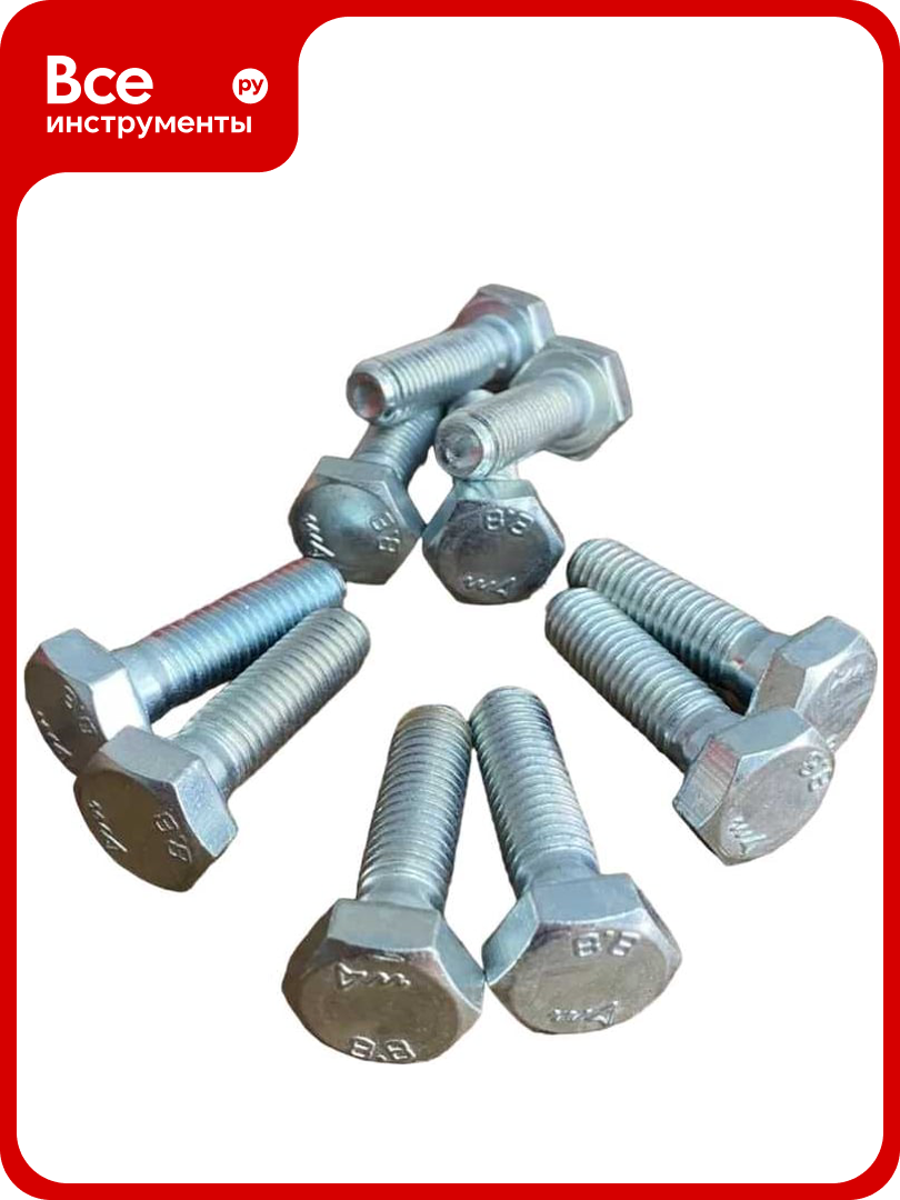 Болт 23 болта высокопрочный М10x35 ОЦ к. п.8.8 DIN931 А0200100353050Ф 10x35, для легких конструкциях либо