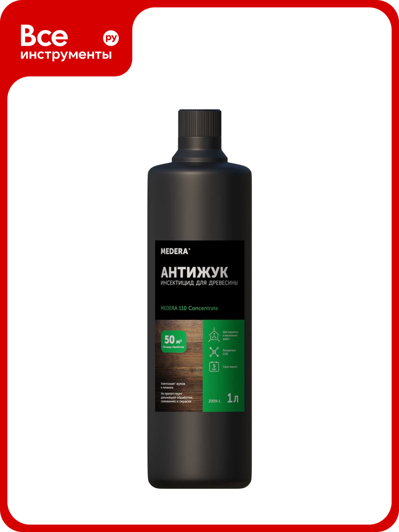 Антисептик для древесины MEDERA Антижук инсектицид 110 Concentrate 1 л 2009-1, 5 л, резиновая