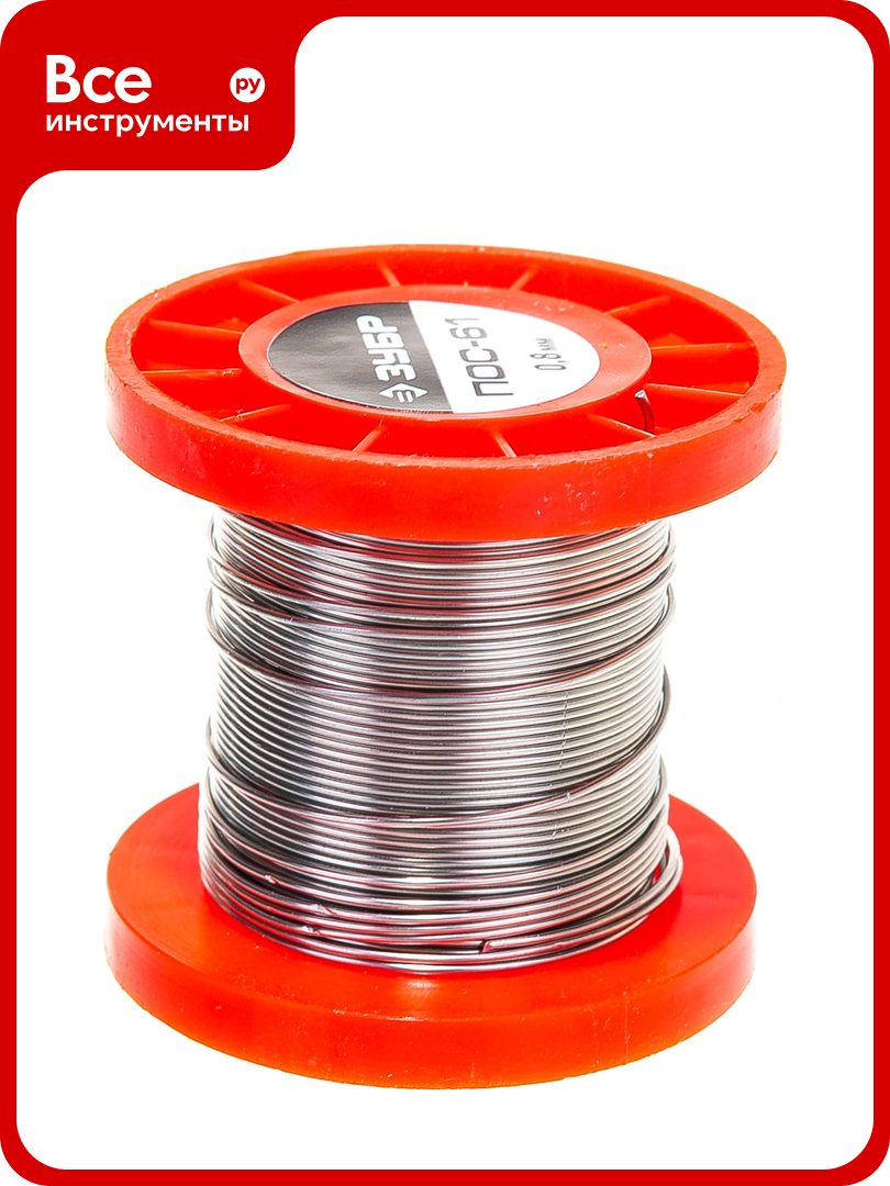 Припой ПОС 61 Зубр-08, для спайки нельзя перегревать