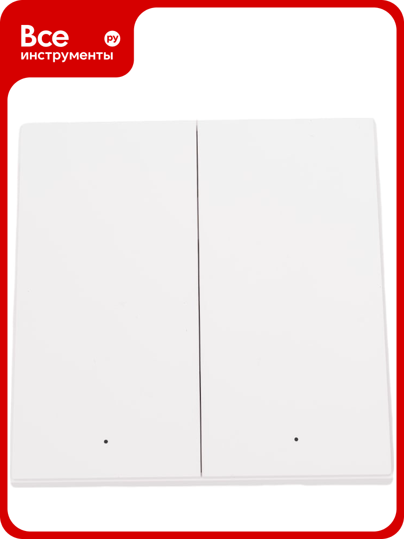 Умный выключатель AQARA двухклавишный с нейтралью Smart Wall WS-EUK04, 8 А, доме действительно легко