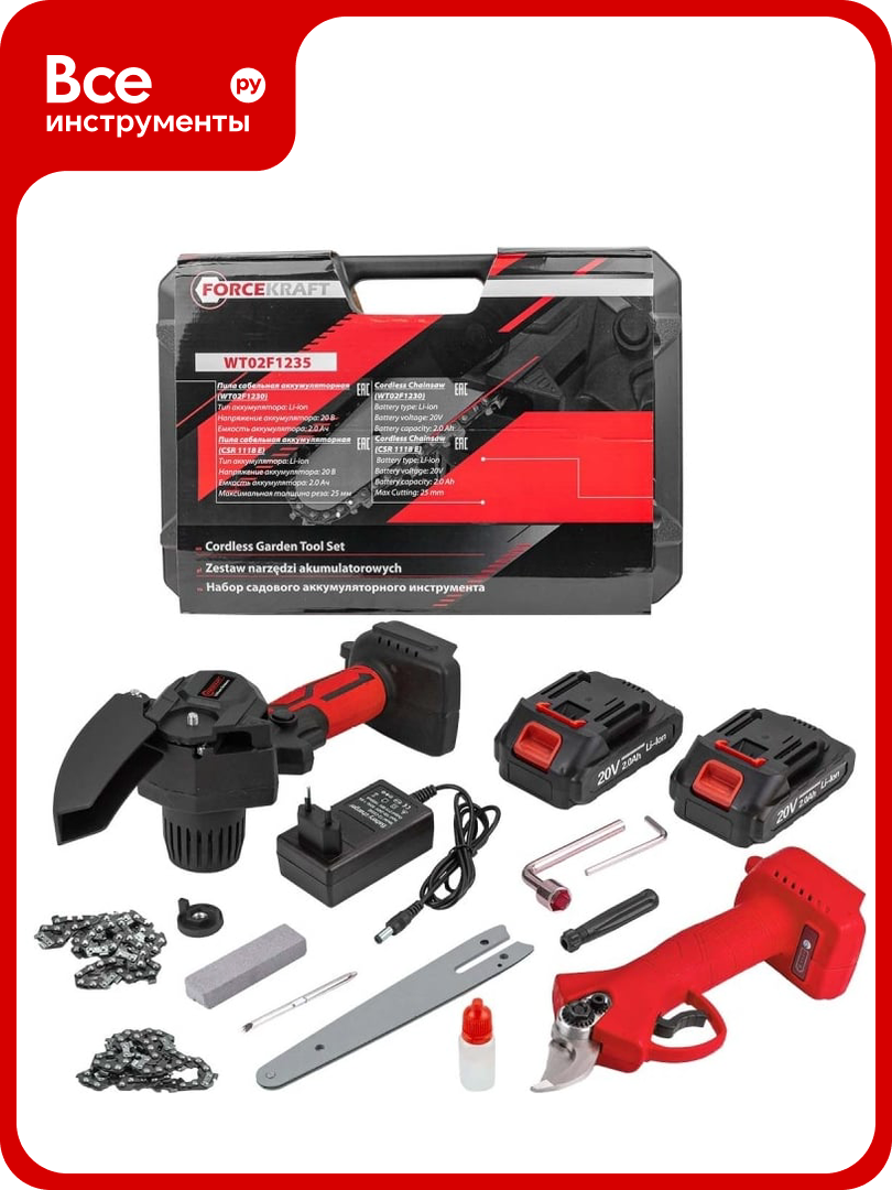 Набор cадового аккумуляторного инструмента в комплекте с аксессуарами Forcekraft FK-WT02F1235(56940)
