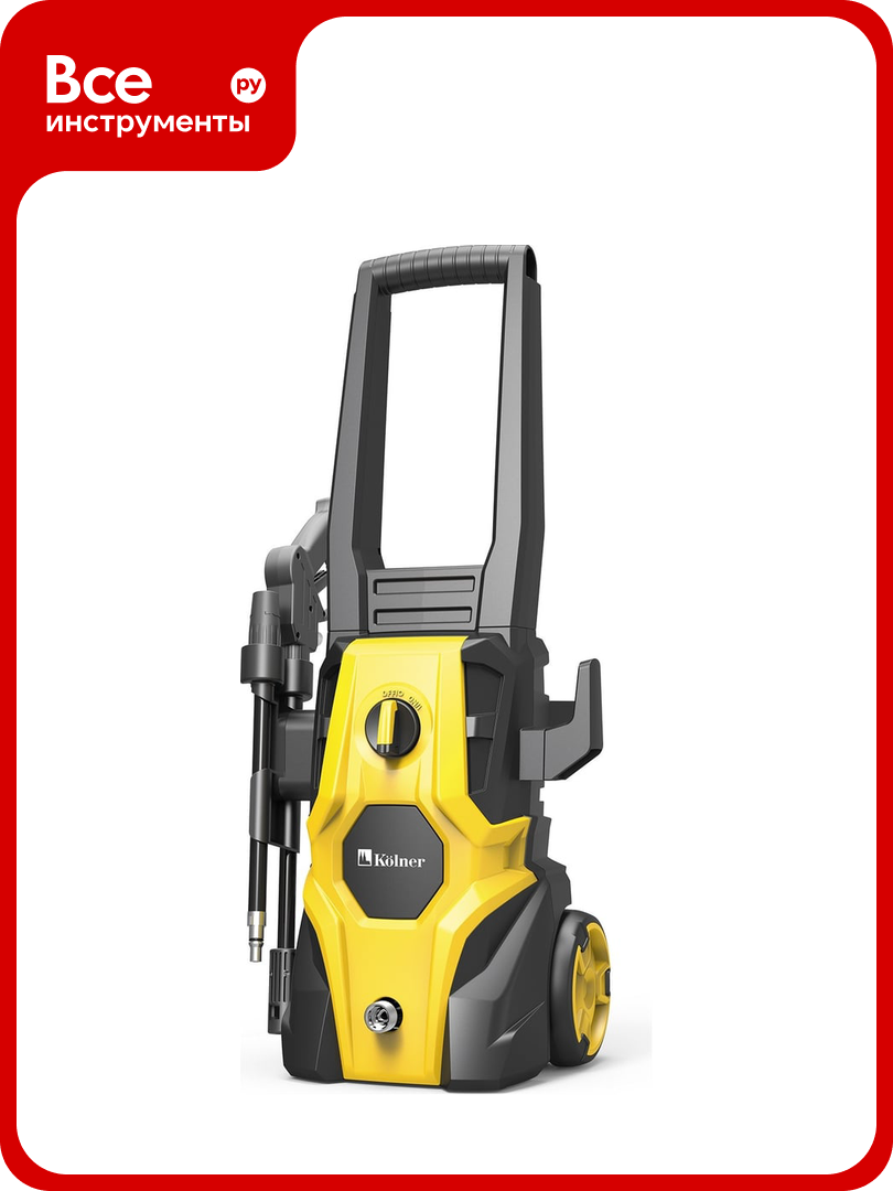 Мойка высокого давления Kolner KHPW 2150FSP 8140100196, с садовых дорожек