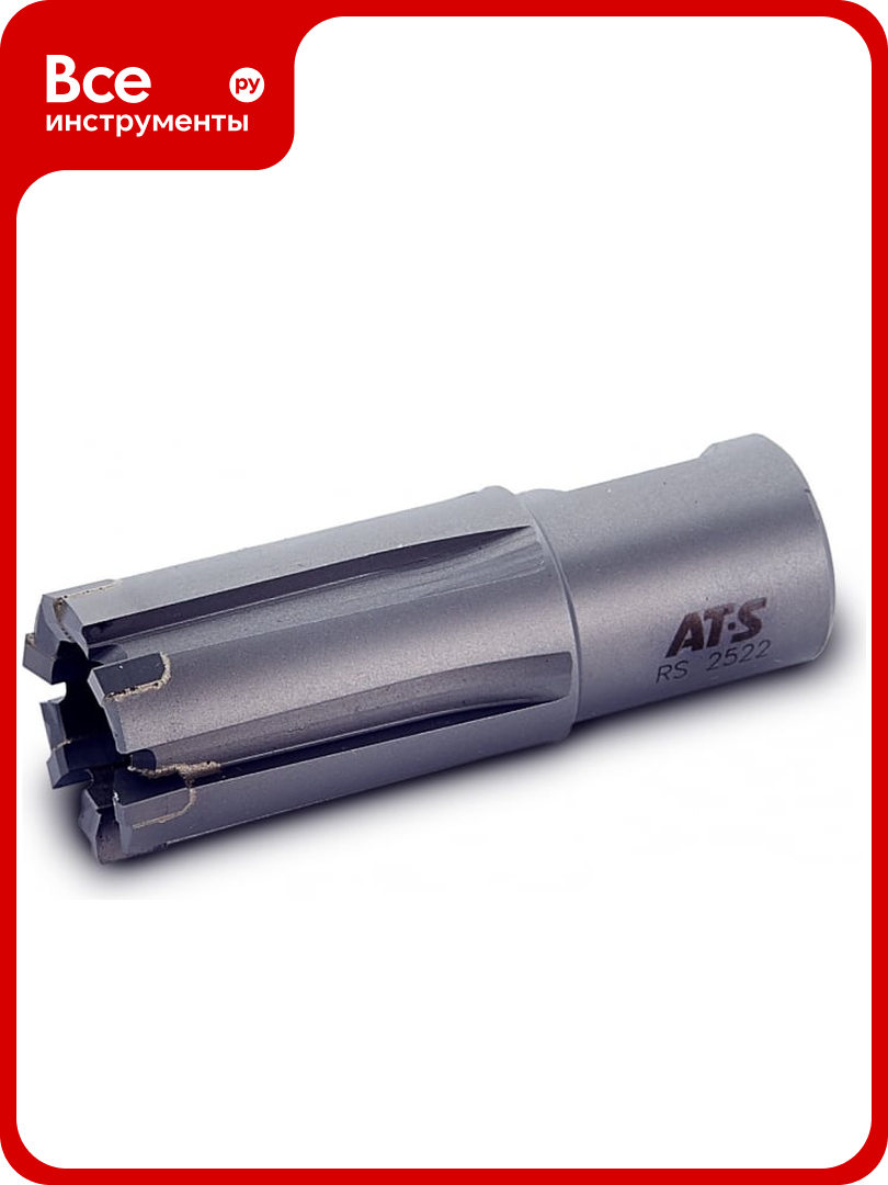 Сверло корончатое TCT для рельсов (22х25 мм; Weldon 19) AT-S RS2522, с коронкой используется центрирующий штифт