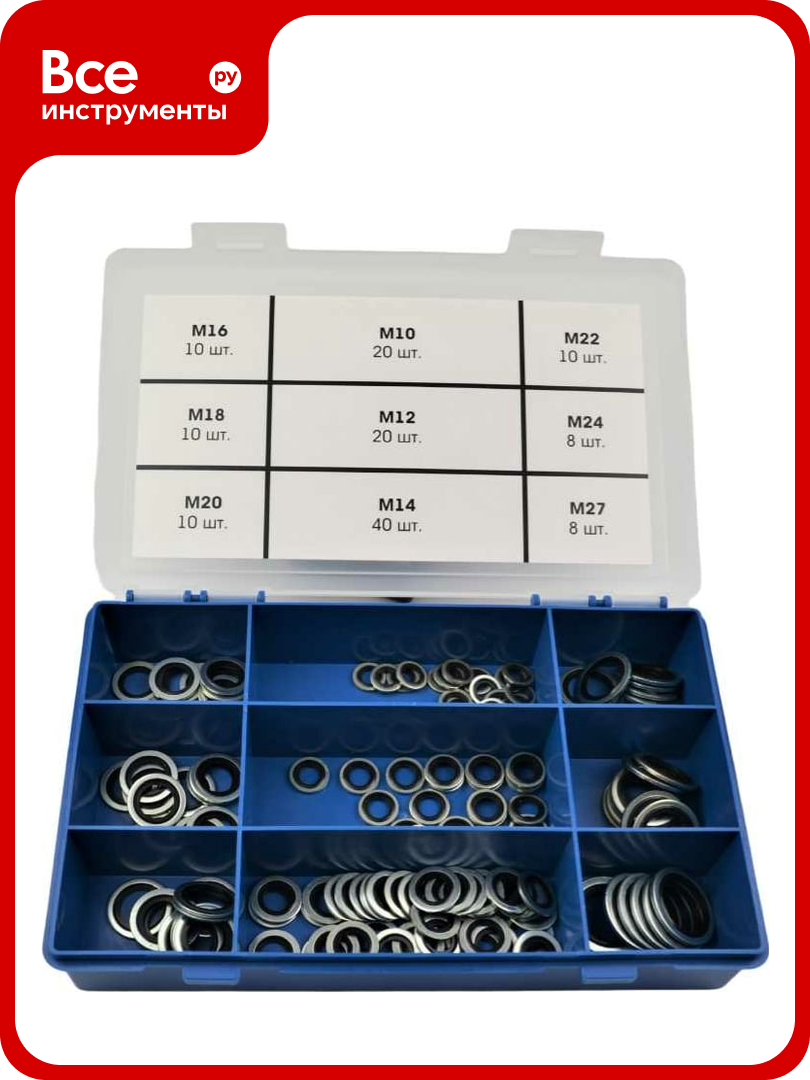 Набор колец резинометаллических BSCR-M Цема-Беаринг BSCR-М kit 136 шт, для работы и хранения кейсе
