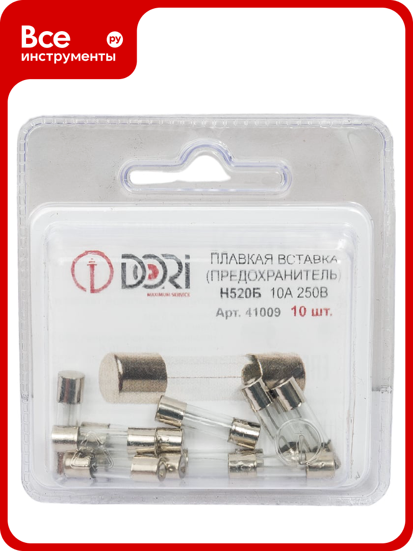 Плавкая вставка DORI Н520Б 10А 250В 10 шт 41009