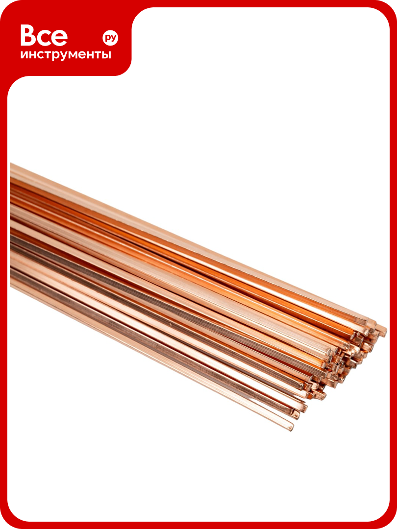 Припой, СР202, СР202, 2x2x500 мм, меднофосфористый, в упаковке по 1 кг TurboJet CP202, пайки меди и медных, фосфорный