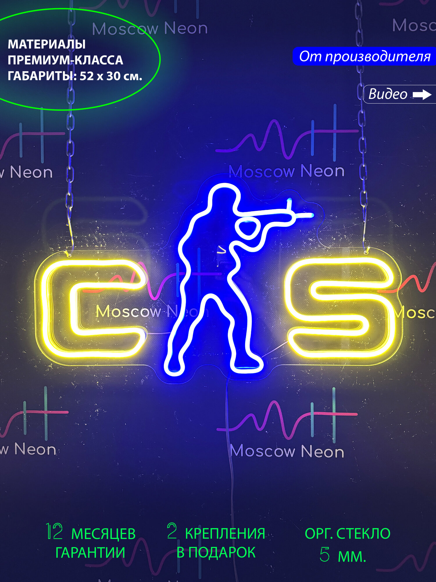 Неоновый светильник, неоновая светодиодная вывеска на стену, настенная неоновая лампа, надпись "CS (Counter Strike)" для геймерского пространства и компьютерного клуба, 52 х 30 см.