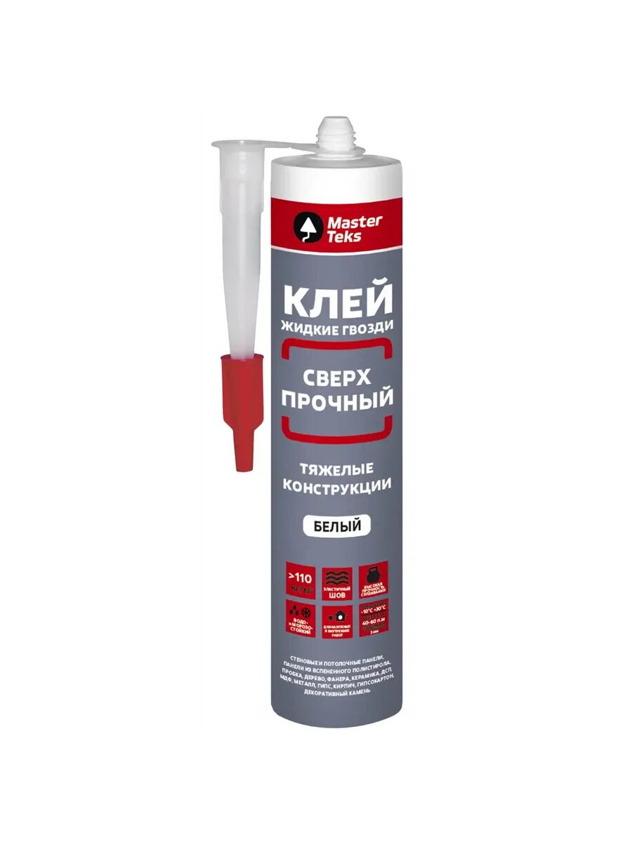 Клей сверхпрочный 440 г