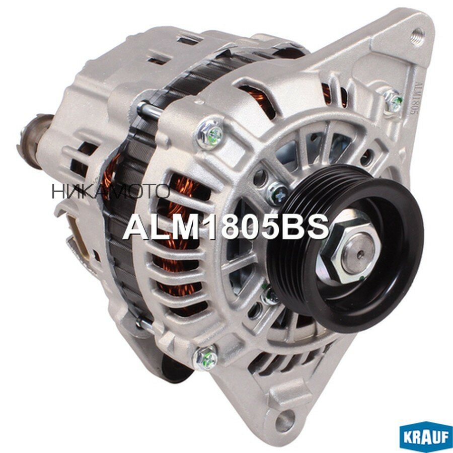 KRAUF ALM1805BS ! Выведено из ассортимента Генератор MITSUBISHI COLT 00- (Аналог=ALM1805GB)