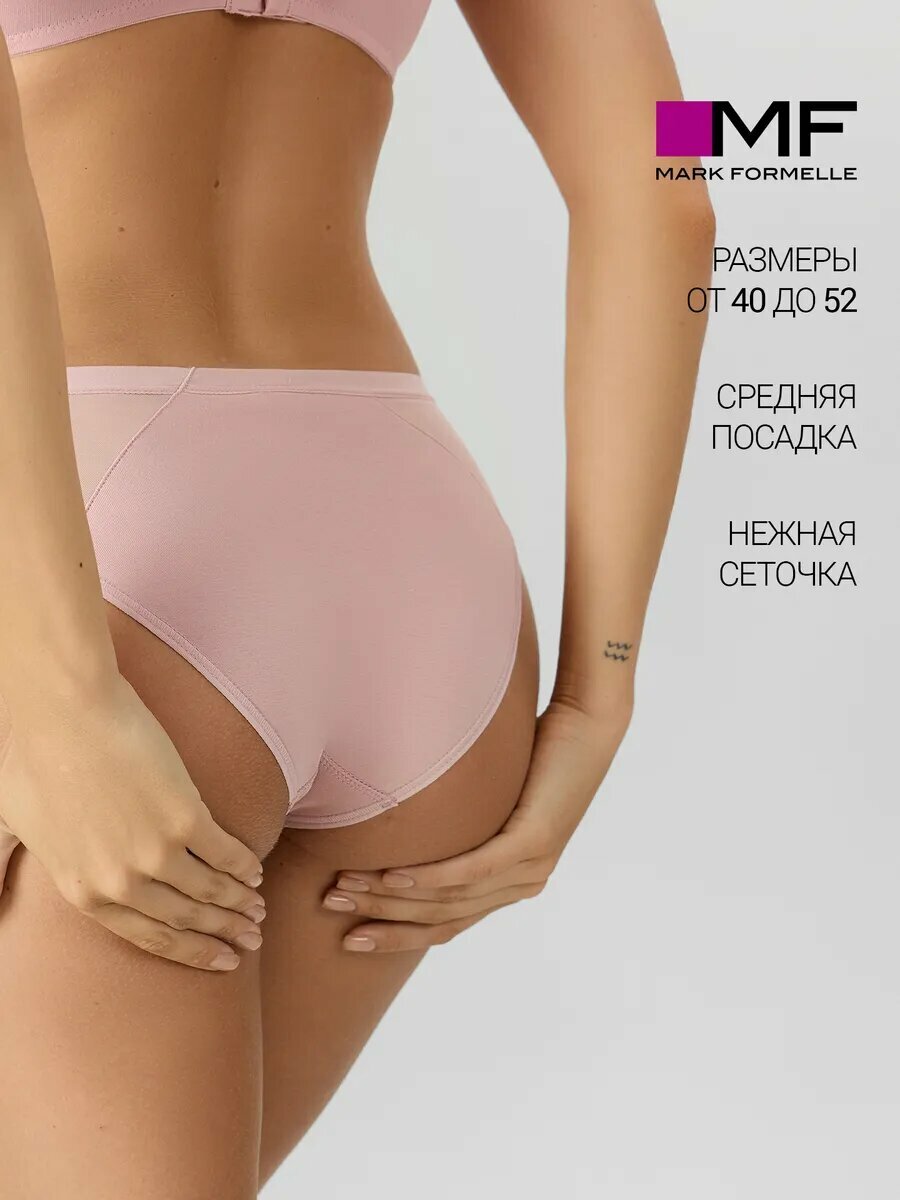 Трусы Нижнее белье