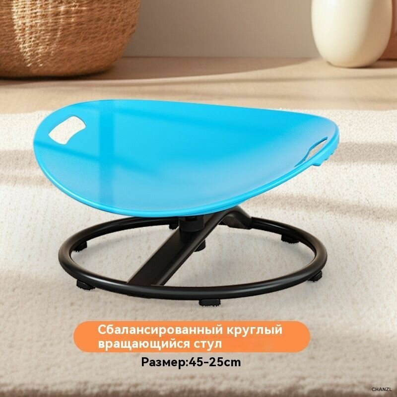 Круглые вращающиеся диски для детей, сенсорные тренажеры, балансировочные тренировки