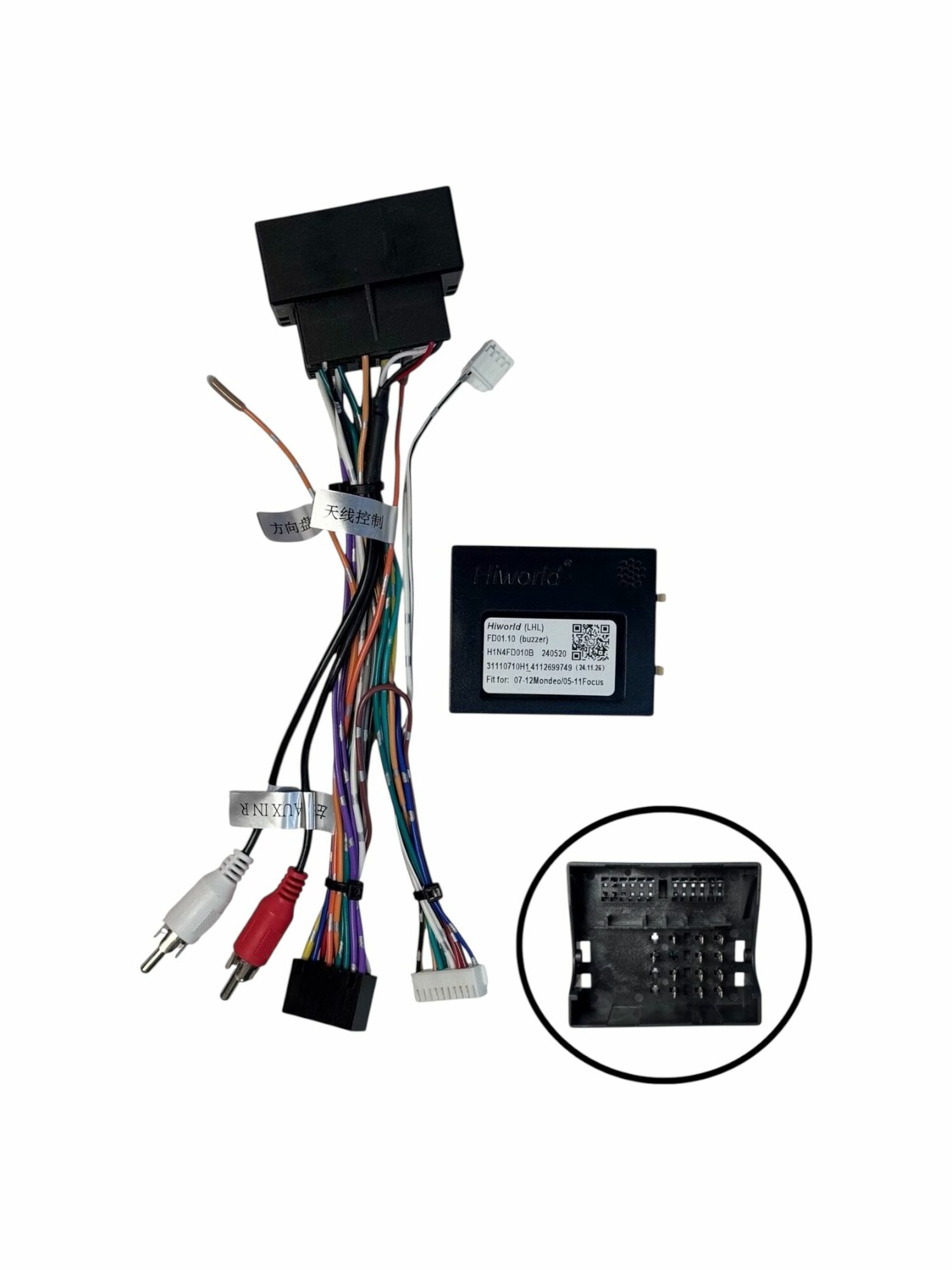 Разъем питания 16 pin для Android магнитол в Ford 2003-2015 (Hiworld)