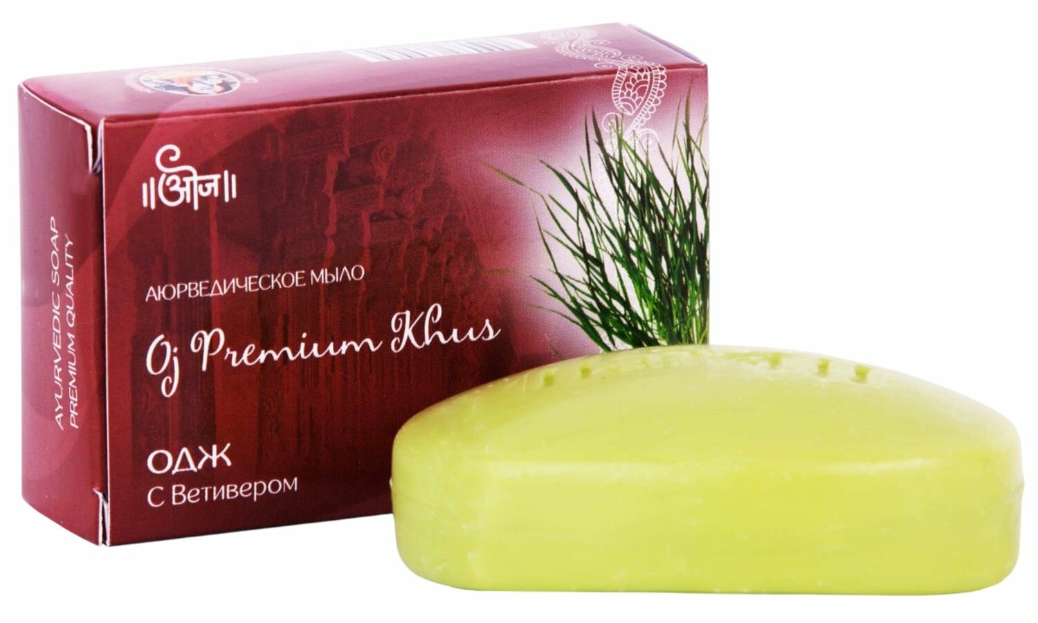 Мыло аюрведическое Одж с Ветивером (Oj Premium Khus Soap) 100 г