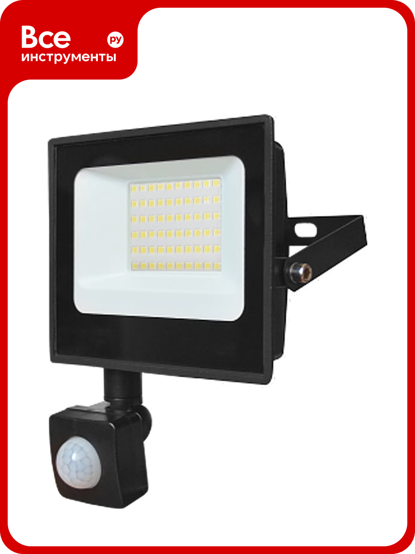 Светодиодный прожектор IONICH тм iflsled-dob-дд-50-865-bl-ip65 с инфракрасным датчиком движения 1493, алюминиевый корпус