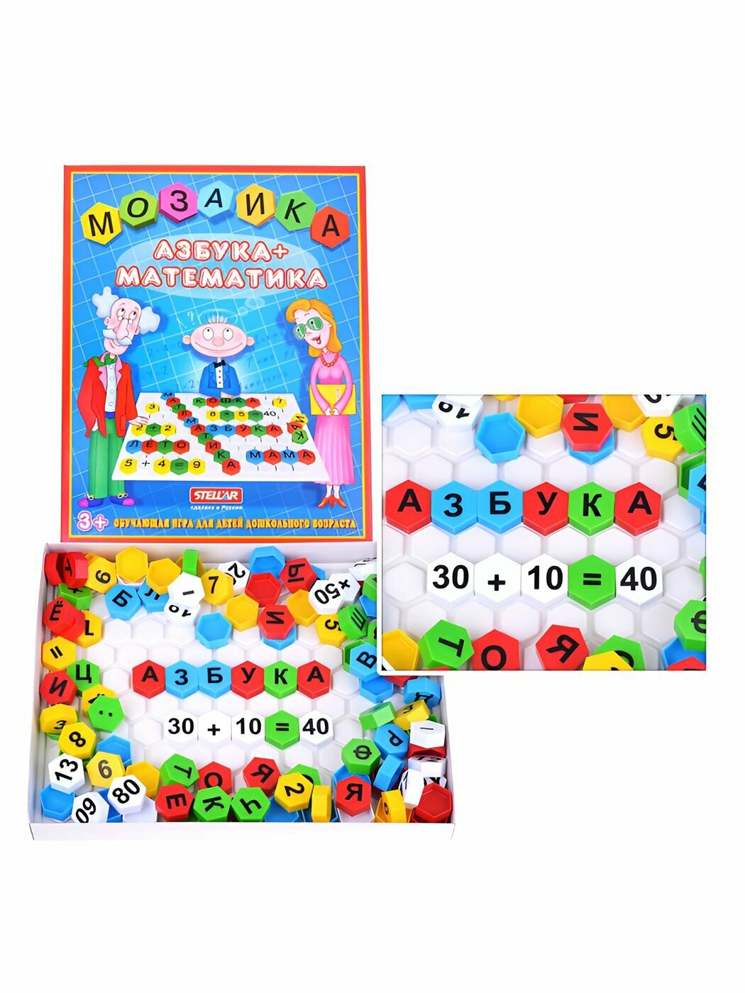 Мозаика "Азбука + Математика", обучающая игра для детей, учим цифры и буквы русского алфавита, в наборе: игровое поле, 110 пластиковых фишек