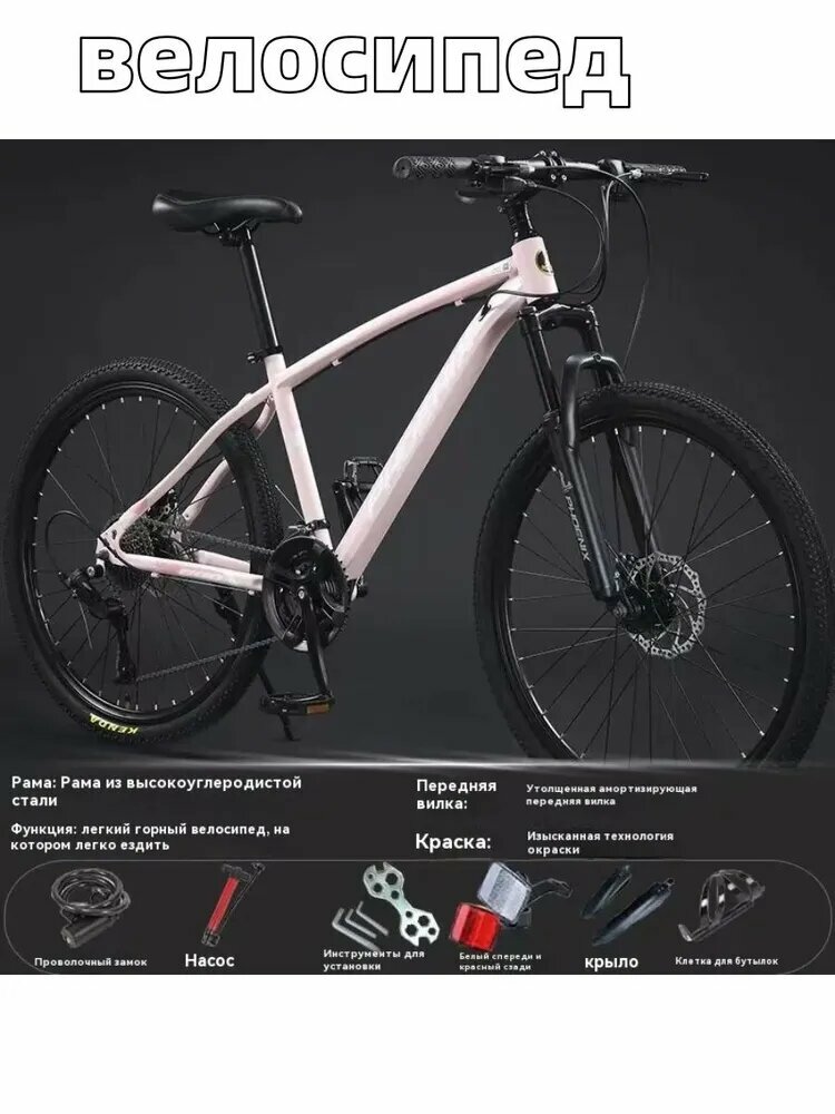 Гибридный двухподвесный велосипед с карданным приводом