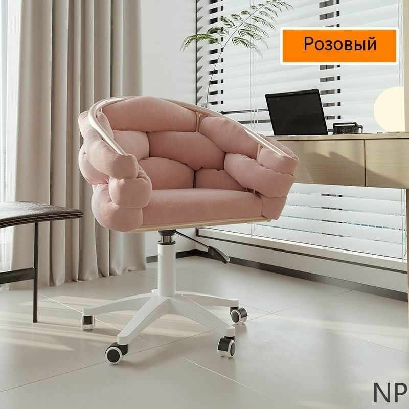 Офисное кресло