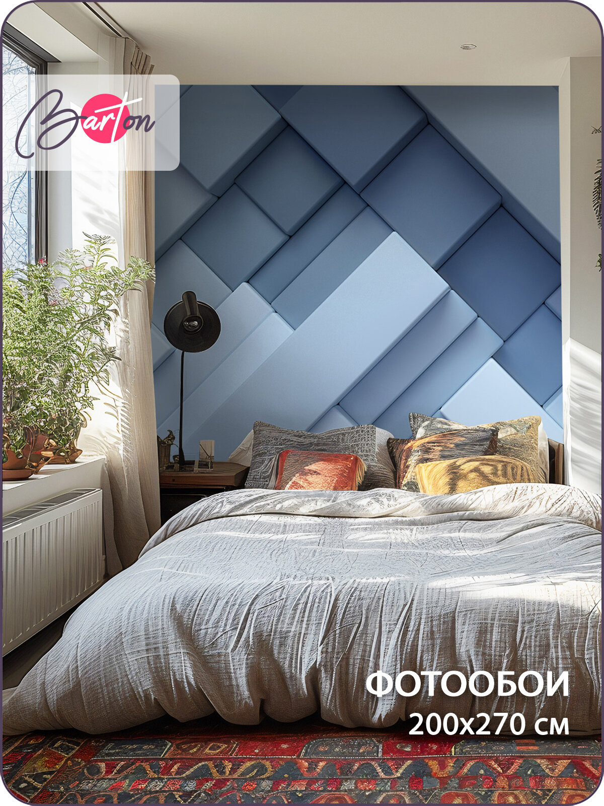 Фотообои на стену флизелиновые 3d Геометрия Абстракция 200х270 см Bartonwall M051-C