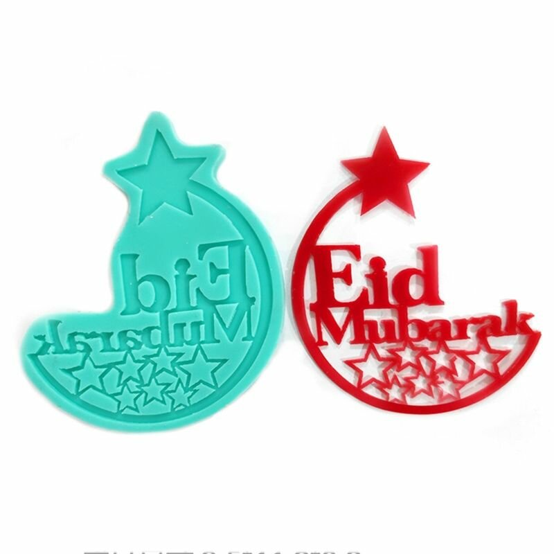 Форма для Священного месяца (случайный цвет)-7