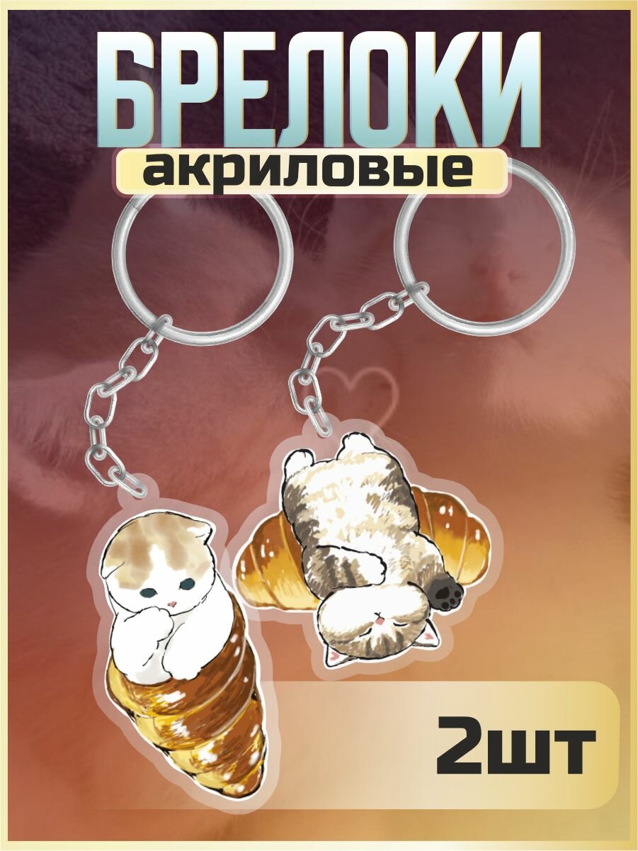 Брелок OK-REAL