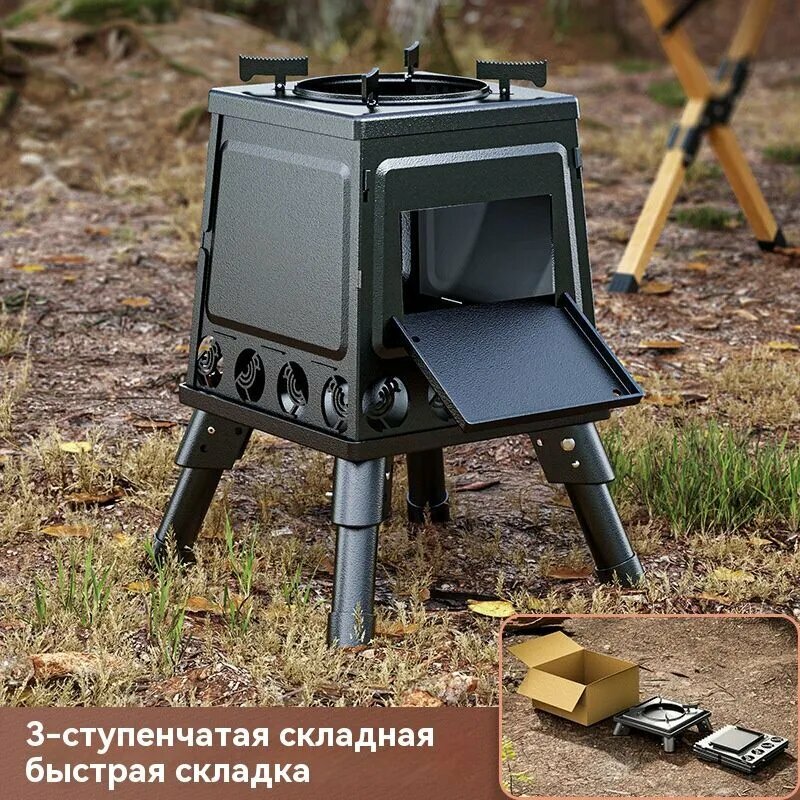 Печь для казана，Холоднокатаный стальной лист толщиной 1,5 мм/весом 3,6 кг