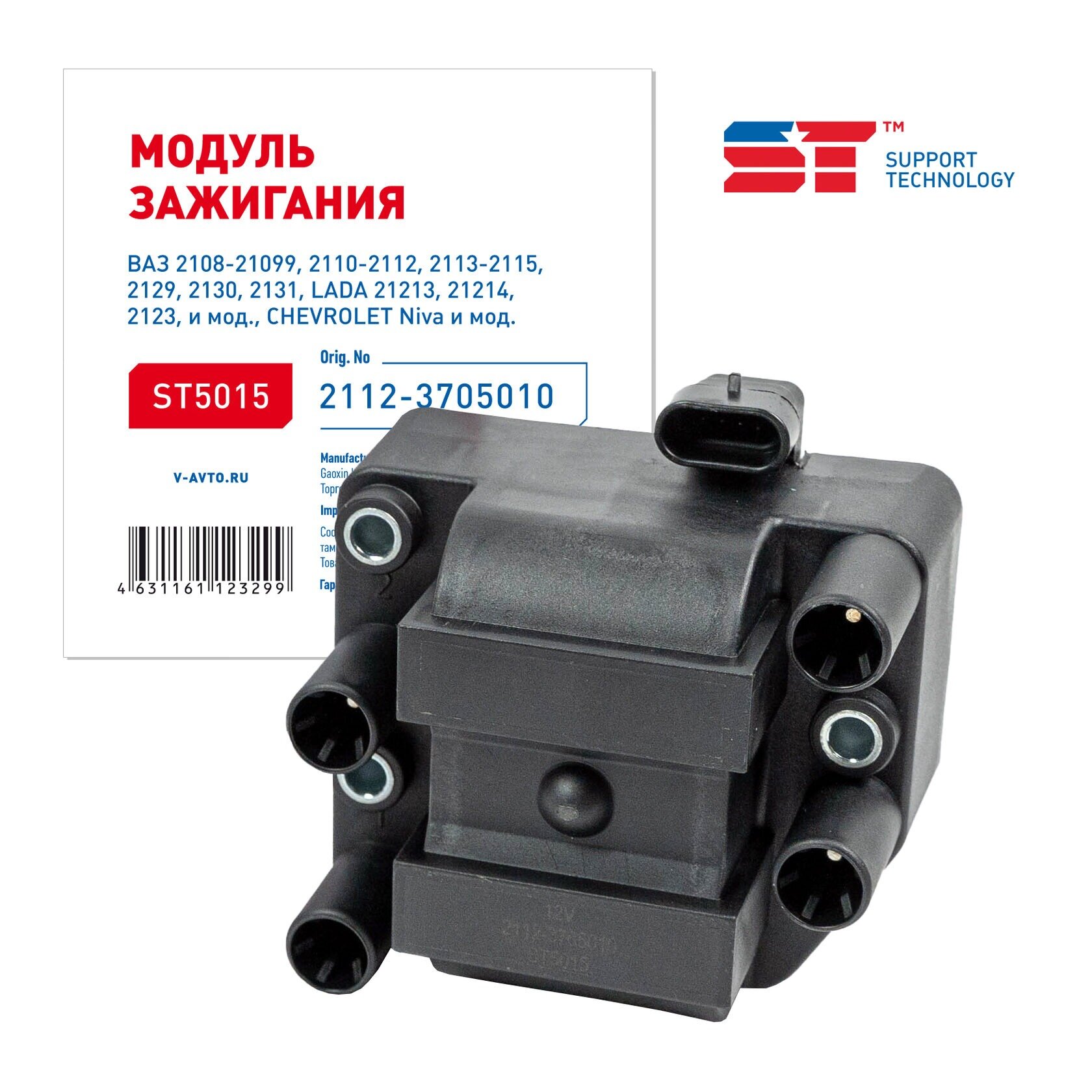 Модуль зажигания для ВАЗ 2110 SUPPORT TECHNOLOGY ST5015 2112-3705010