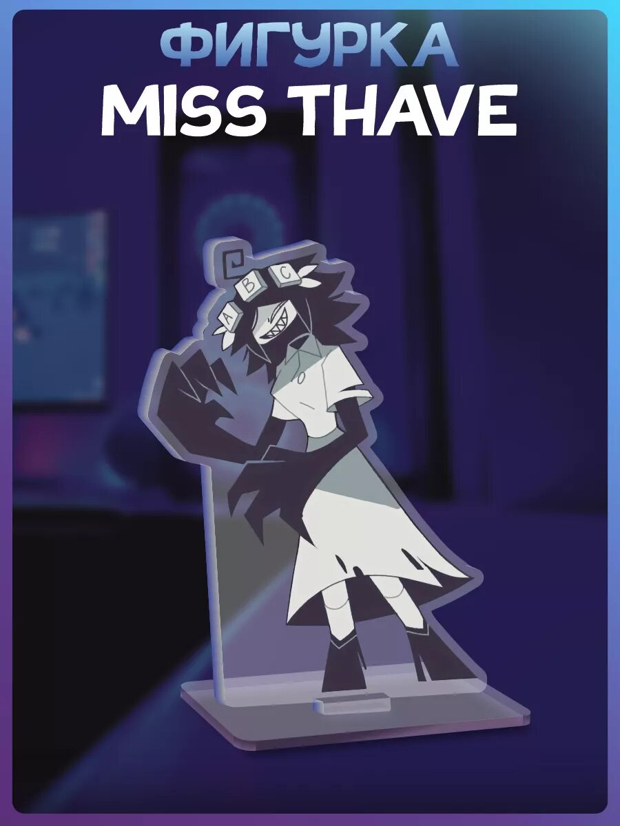 Акриловая фигурка Fundamental Paper Education