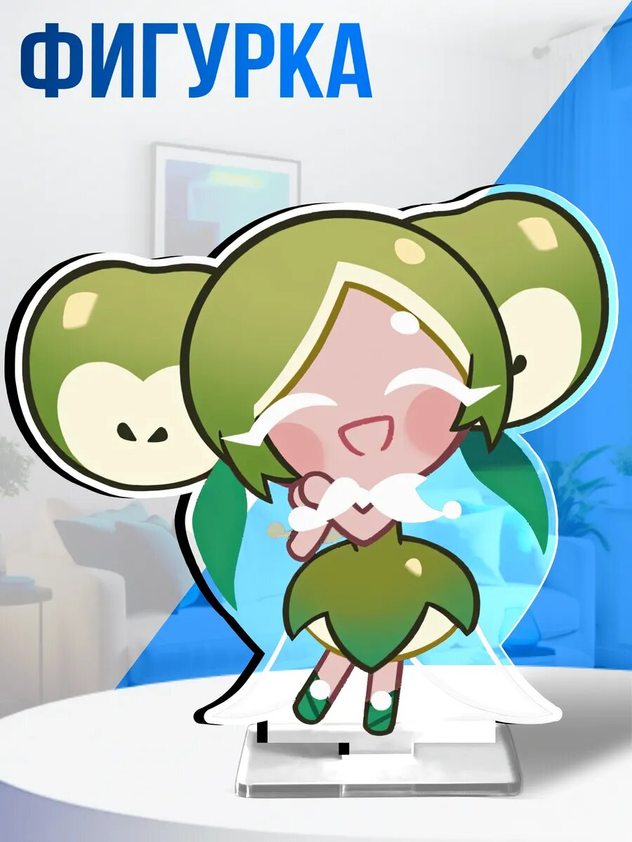 Акриловая фигурка Куки Ран Apple Fairy