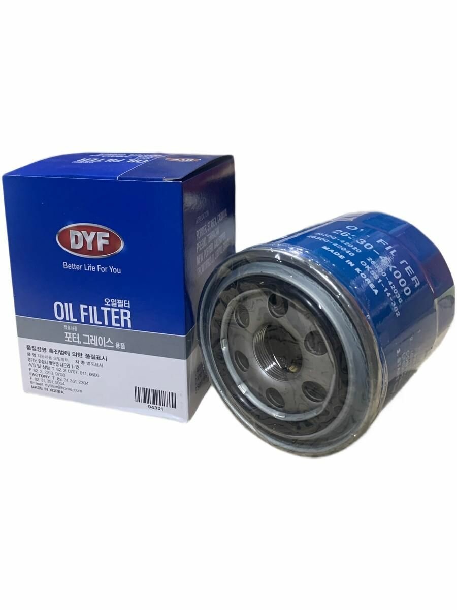 Фильтр масляный Hyundai Porter DYF 26300-42040